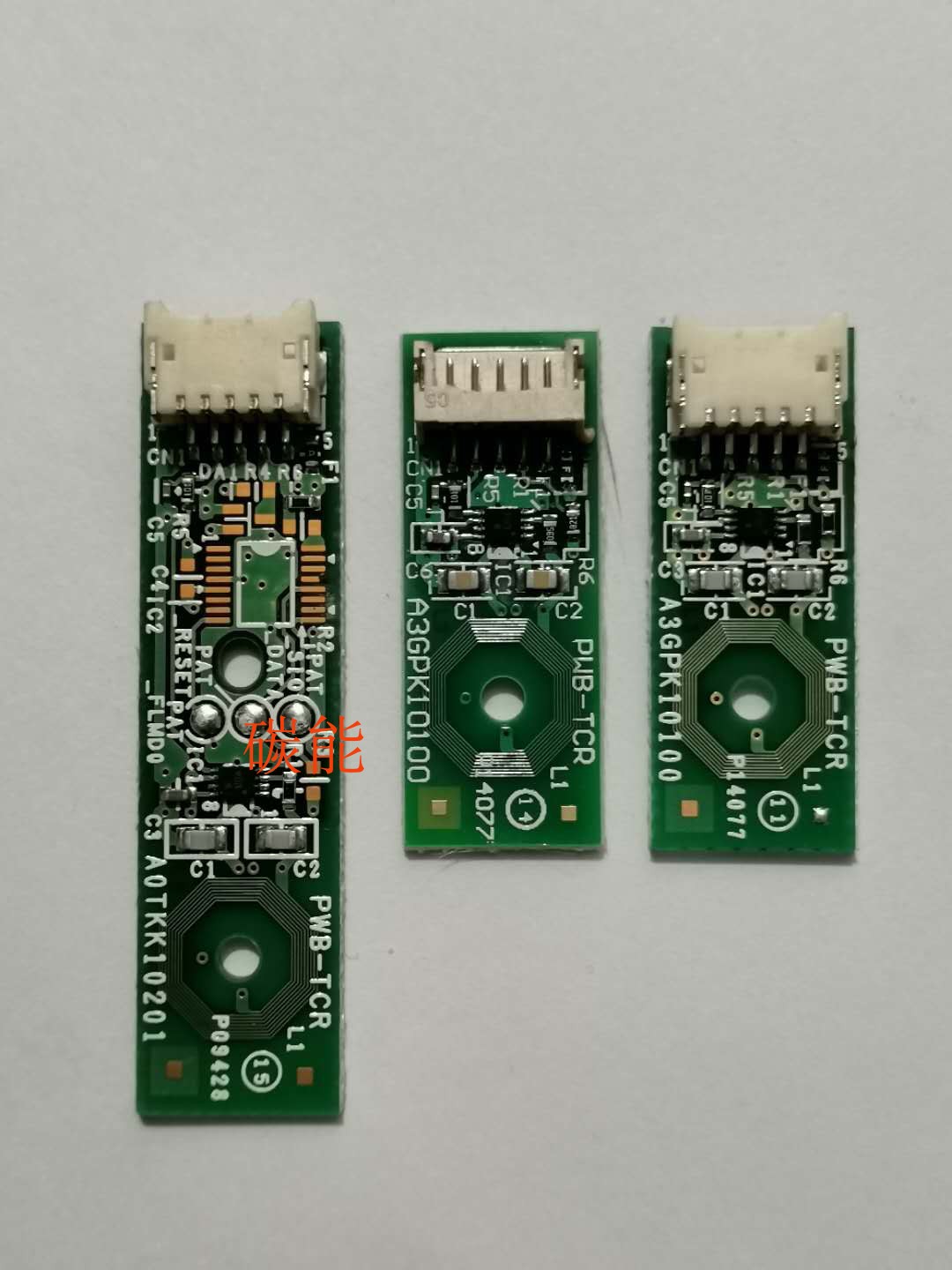 新都sindoh D310 D311彩色复印机硒鼓显影器浓度传感器计数芯片_虎窝淘