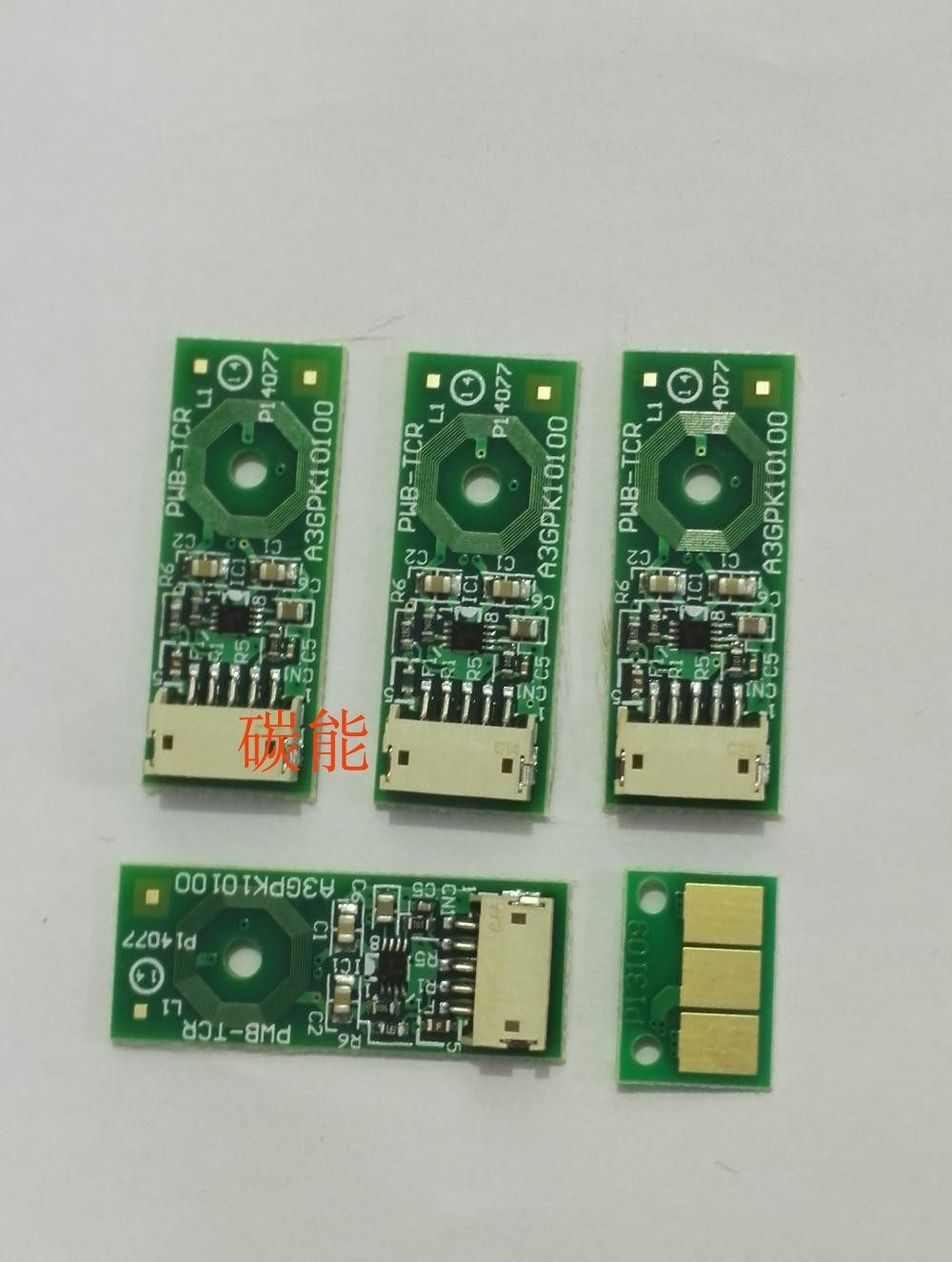 新都sindoh D310 D311彩色复印机硒鼓显影器浓度传感器计数芯片_虎窝淘