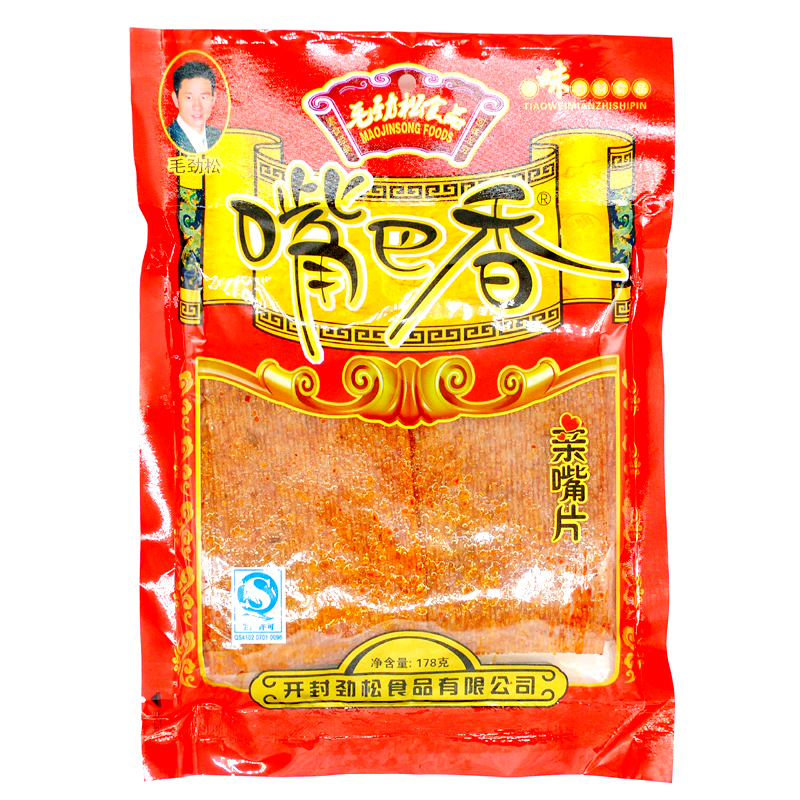 嘴巴香亲嘴片辣条112g*3袋包邮麻辣零食80后怀旧手撕老式大辣片_虎窝淘