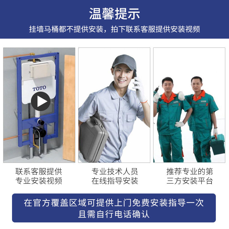 TOTO隐藏壁挂小户型坐便器CW822EB+260/460/4901/4911CS挂墙马桶_虎窝淘