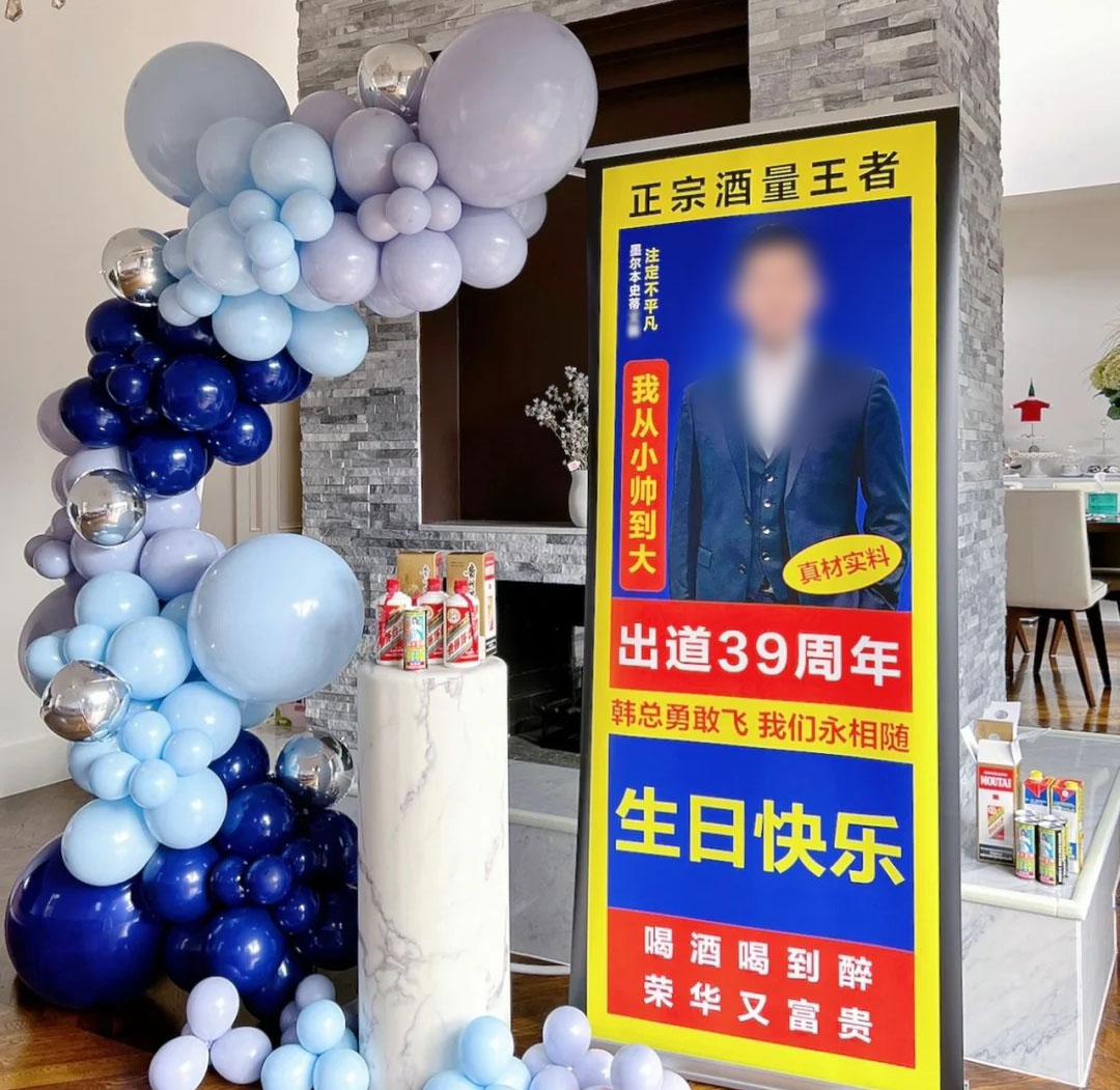 生日海报定制易拉宝女友生日土味椰树X展架10岁海报制作立牌 k77_虎窝淘