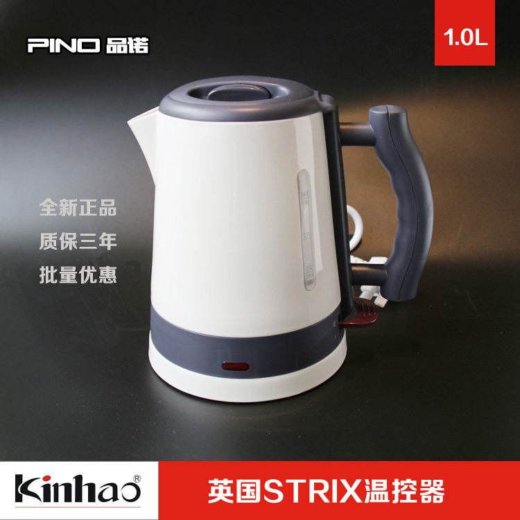 Kinhao健浩 JK-4酒店客房专用电热水壶烧水壶英国STRIX温控器_虎窝淘