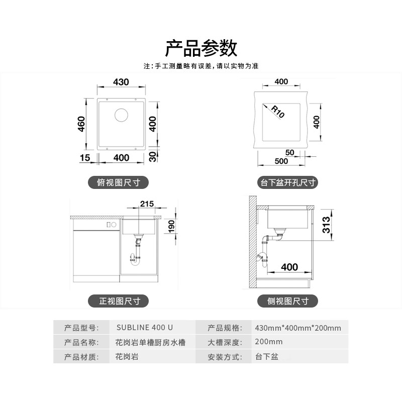 德国铂浪高石英石吧台导台水槽单槽400U 527166 525990 523422_虎窝淘