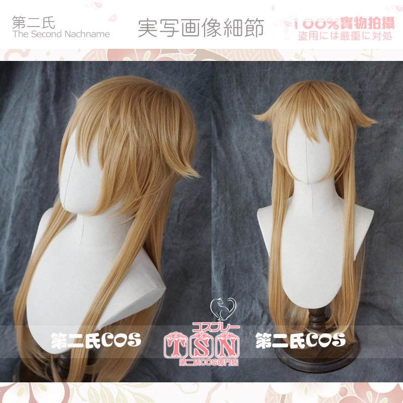 【第二氏】vtuber彩虹社伏见学伏見ガク短发长发COS假发 C97_虎窝淘