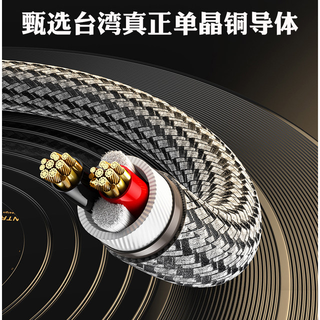 Move on Mufeng Tianji 6N single crystal copper OCC self-locking ...