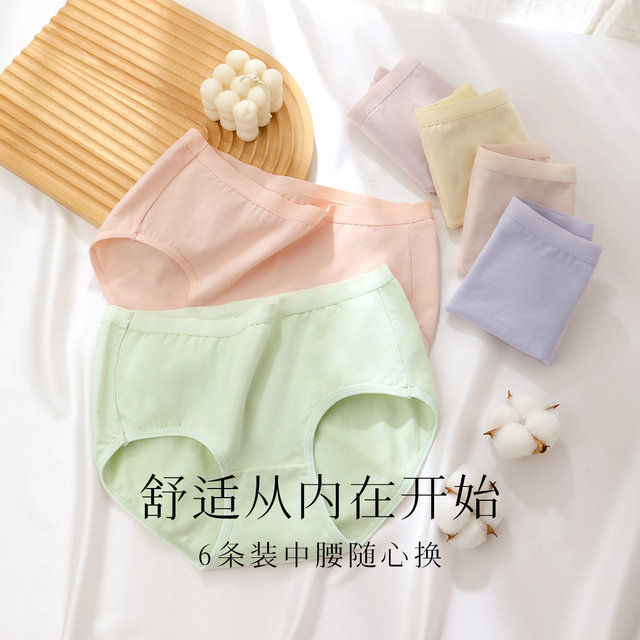 Moisturized cotton bottom panties for women's mid-waist panties ...