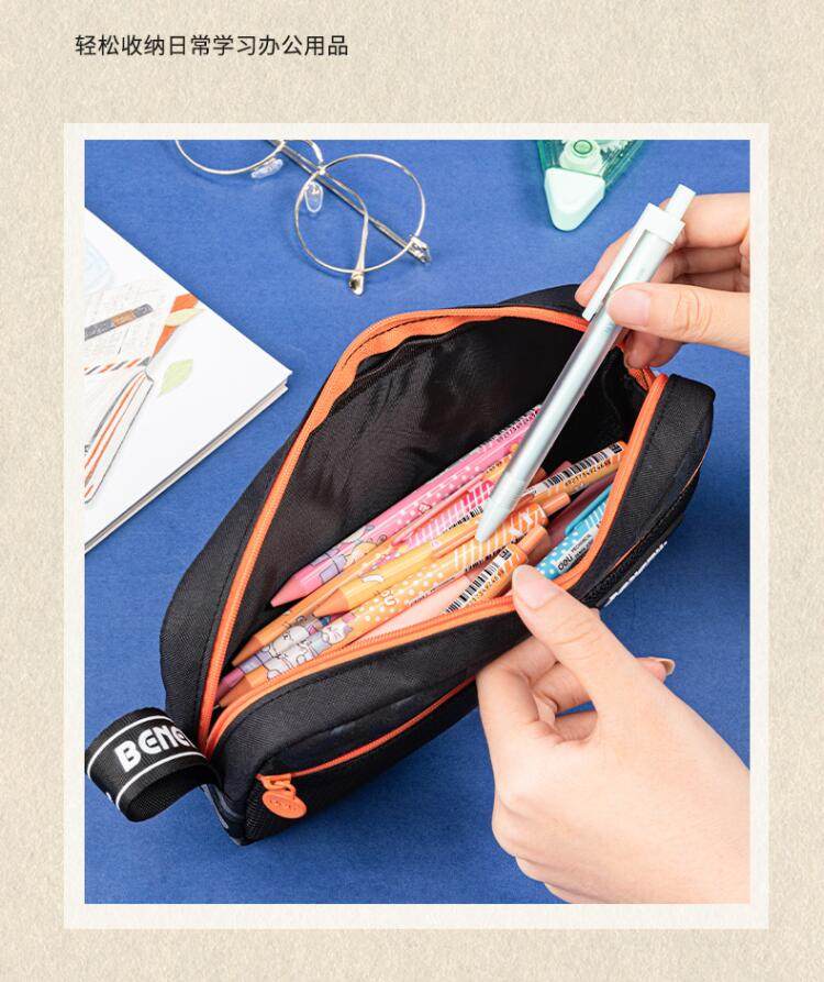 得力学生笔袋多功能文具袋铅笔盒收纳袋文具盒可放20cm尺子66938_虎窝淘