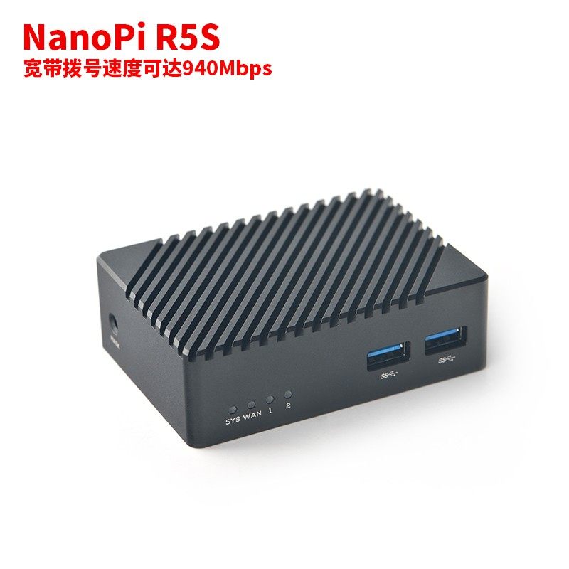 NanoPi R5S双2.5G千兆迷你开发板CNC全金属CNC外壳RK3568开发板_虎窝淘