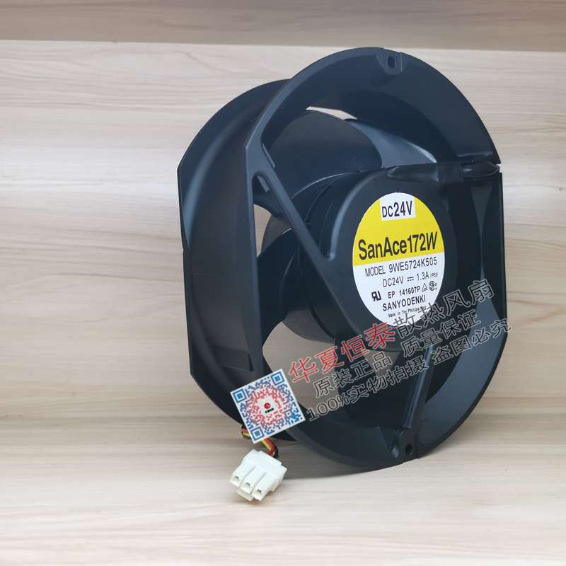 三洋SANYO 9WE5724K505变频器17CM 17251高温24V防水1.3A散热风扇_虎窝淘