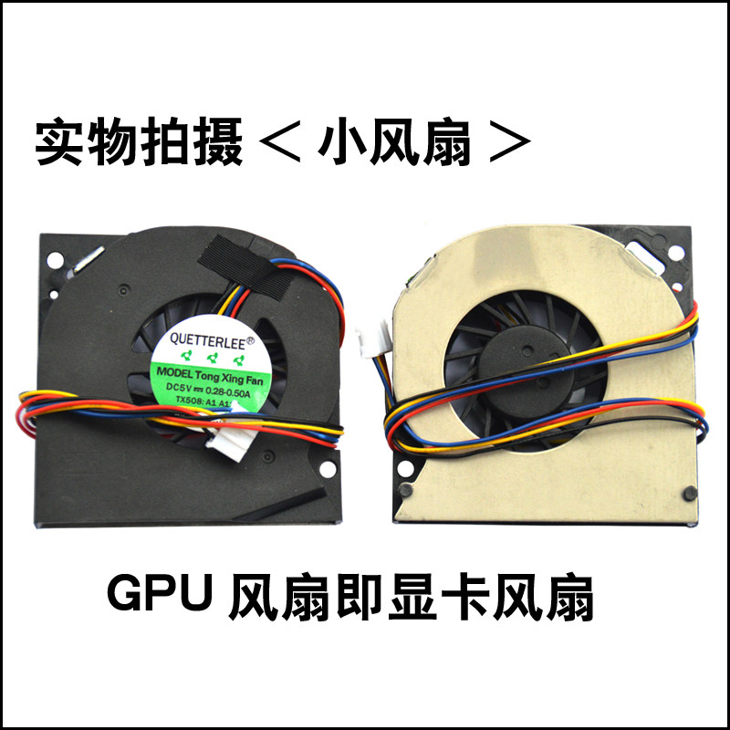 适用联想A7000 S750 S300 S500 S700 S756 B305 B31R2 B31R3风扇_虎窝淘