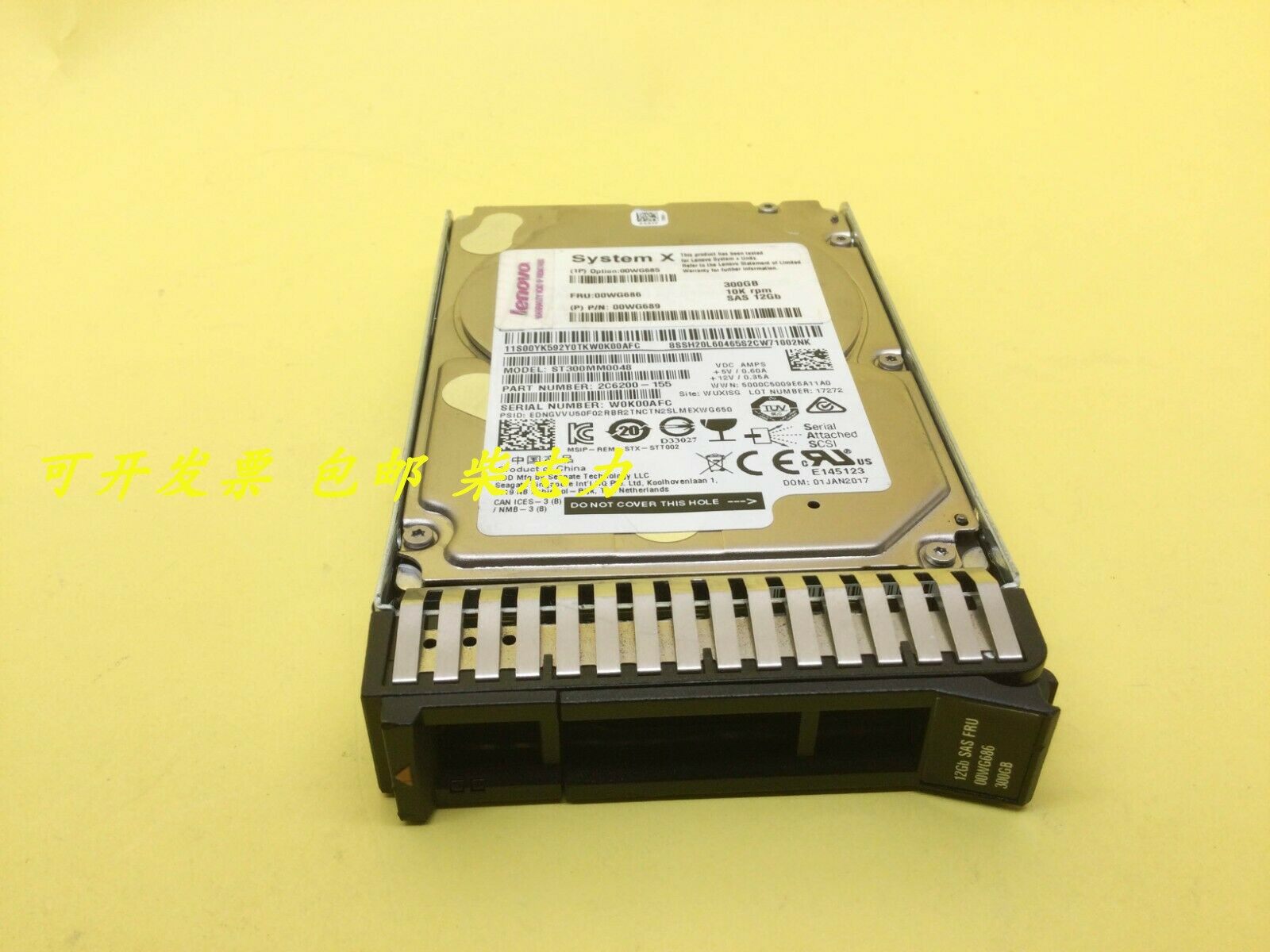 联想适用12GB SAS FRU 00WG686 300G服务器硬盘x3650M5 x3850X6_虎窝淘