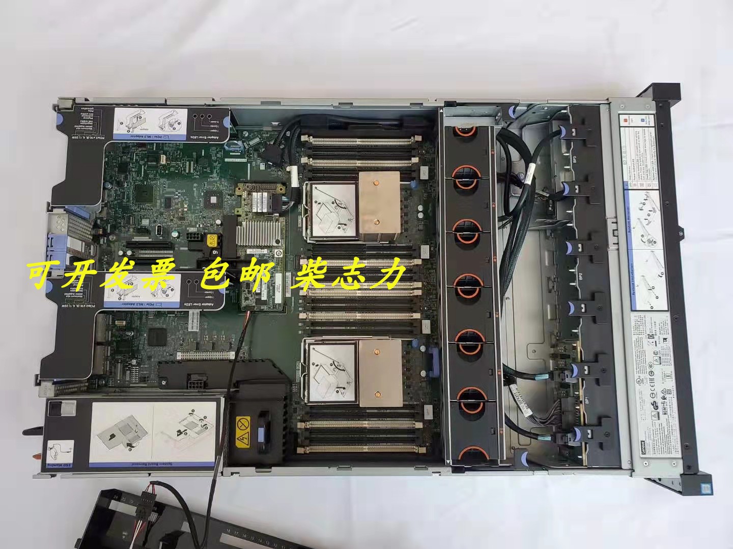 联想IBM X3650 M5服务器散热器风扇 CPU Xeon E5-2620 2660v3 V4_虎窝淘