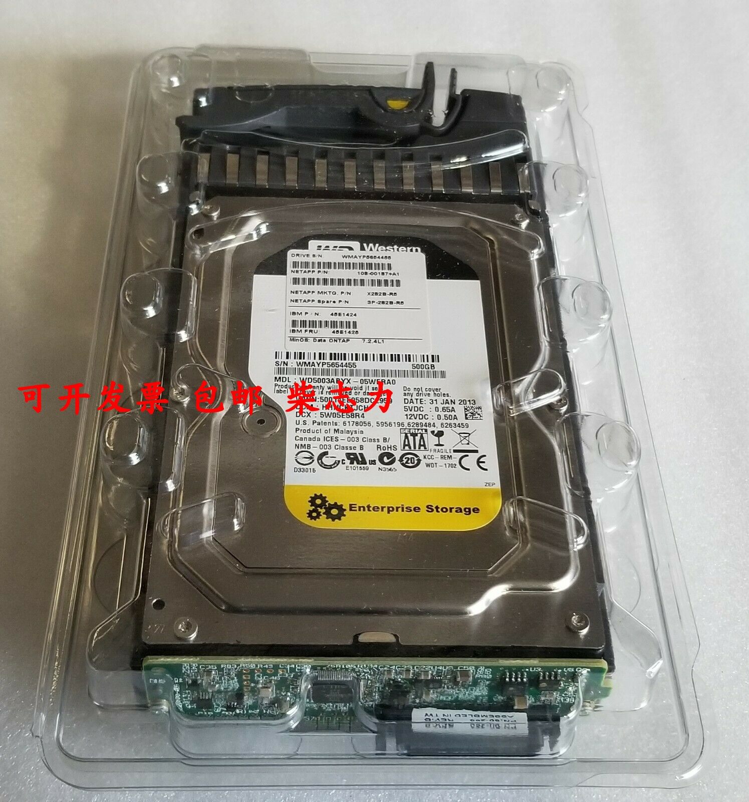 NetApp X282B-R5 500G SATA 7.K存储光纤硬盘FAS2020/2040/2050_虎窝淘