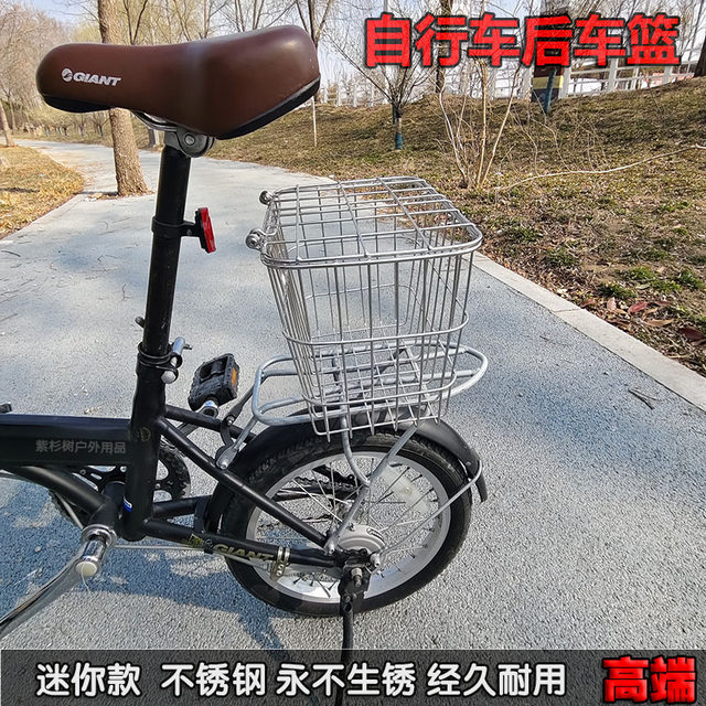 Folding bicycle rear basket vegetable basket student mountain bike rear ...