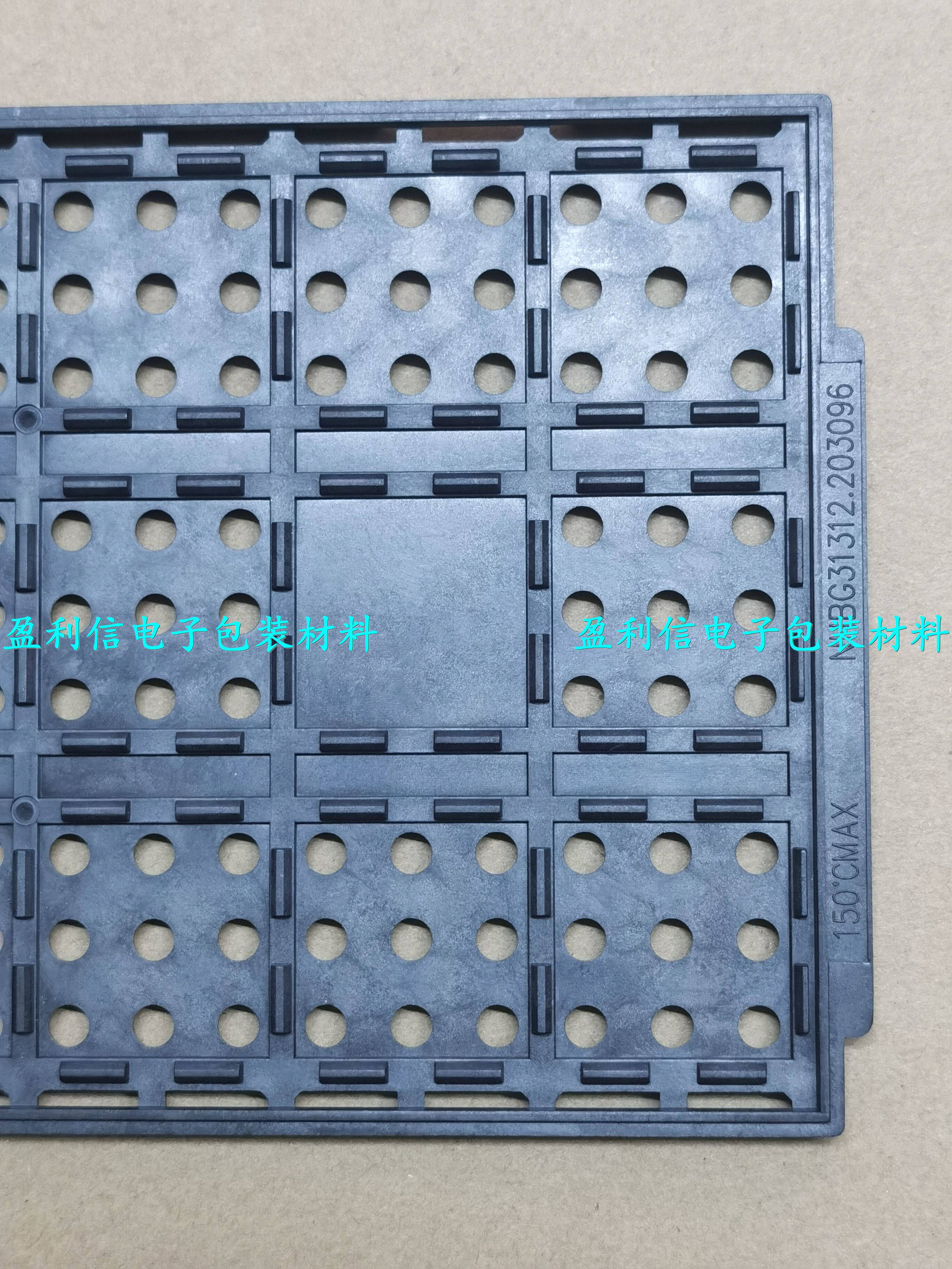 IC托盘芯片托盘内存tray盘BGA QFP QFN DDR3 DDR2 BGA31*31_虎窝淘