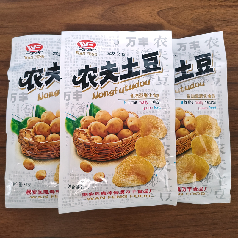 万丰农夫土豆26g*60袋8090后童年儿时怀旧膨化零食校园小卖铺小吃_虎窝淘