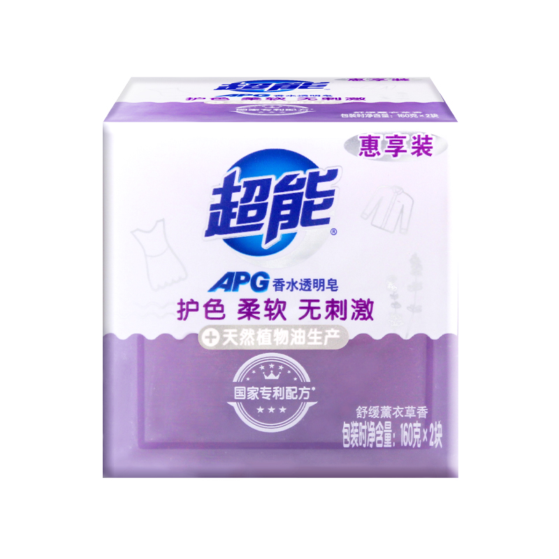 超能APG香水透明皂肥皂洗衣皂160g*4杀菌家庭用实惠装薰衣草_虎窝淘