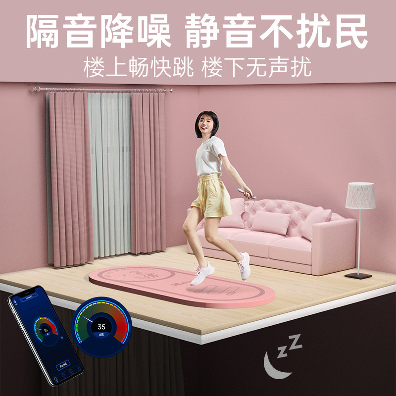 特步跳绳减震垫隔音垫室内跳绳垫加厚瑜伽垫子地垫家用跳绳专业垫_虎窝淘