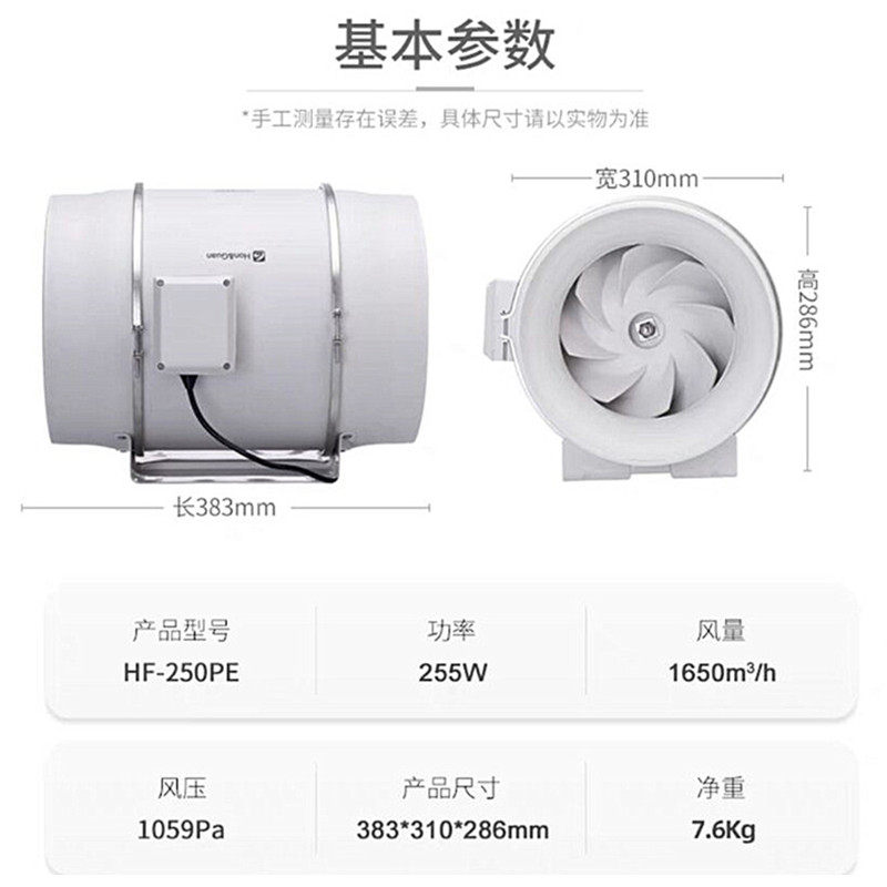 鸿冠EC大功率实验室变频管道式风机换气排扇无极调速10寸HF-250PE_虎窝淘