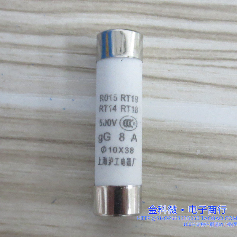 陶瓷保险管10X38/R015/RT18/RT19/6A/10A/16A/20A/32A/500V熔断器_虎窝淘