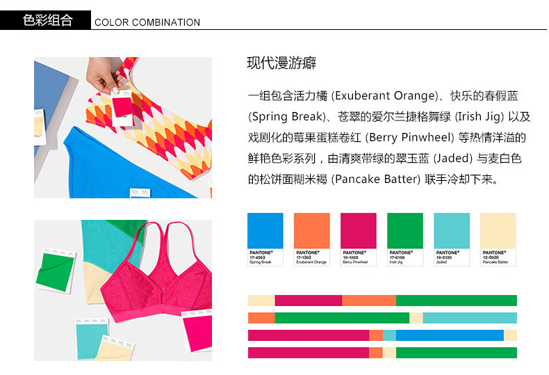 PANTONE正版彩通潘通色卡国际标准TSX涤纶色卡运动纺织面料FFS200_虎窝淘