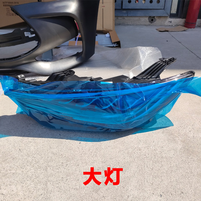 适用比亚迪宋MAX宋pro D1秦plusdmi保险杠中网大灯前机盖配件大全_虎窝淘