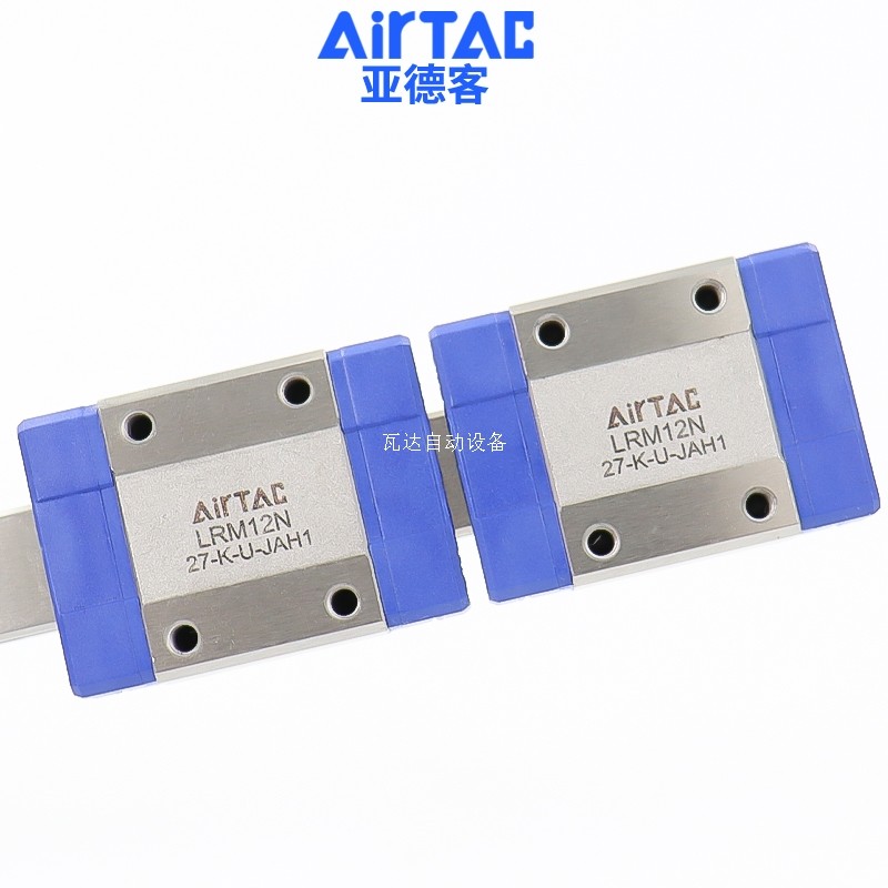 宝贝微型线性直线导轨滑块滑轨 LRM-5/7/9/12/15-N/L-H/P_虎窝淘
