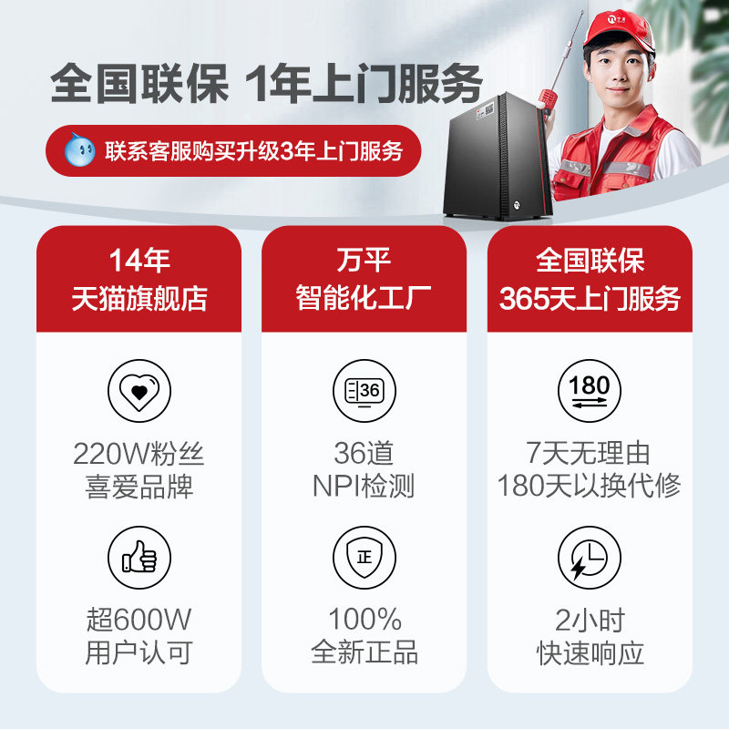 宁美国度台式电脑主机卓启i3 12100/i5 12400/13400/14400办公商务电脑家用游戏设计主机企业台式机全套整机_虎窝淘