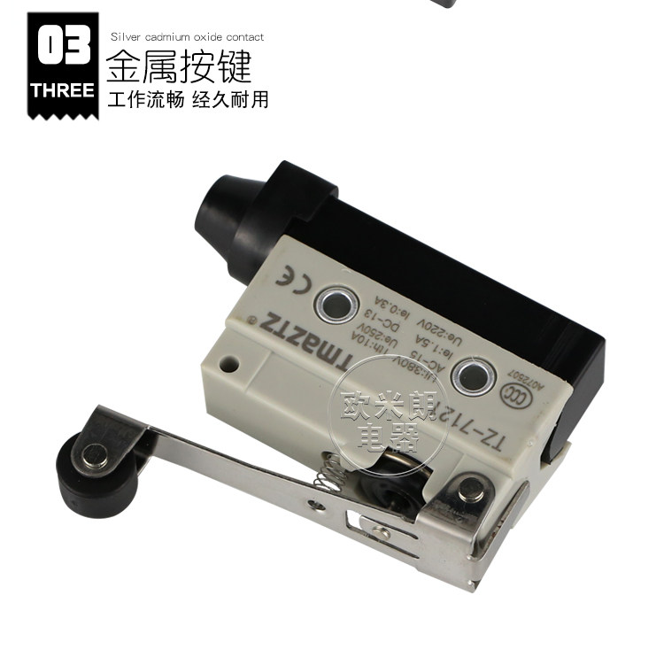 行程开关限位开关微动开关 AZ7121 TZ7121_虎窝淘
