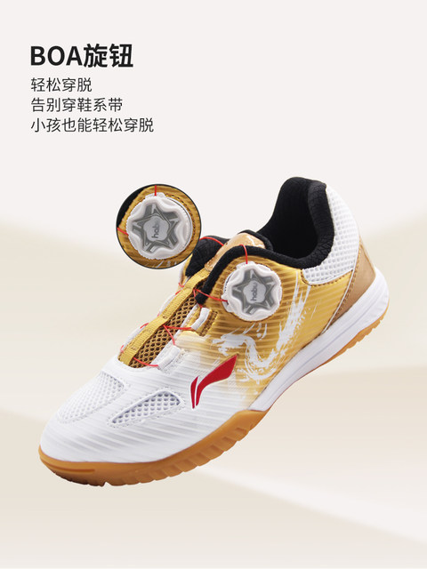 Li Ning children's table tennis shoes Ma Long fights the dragon king ...