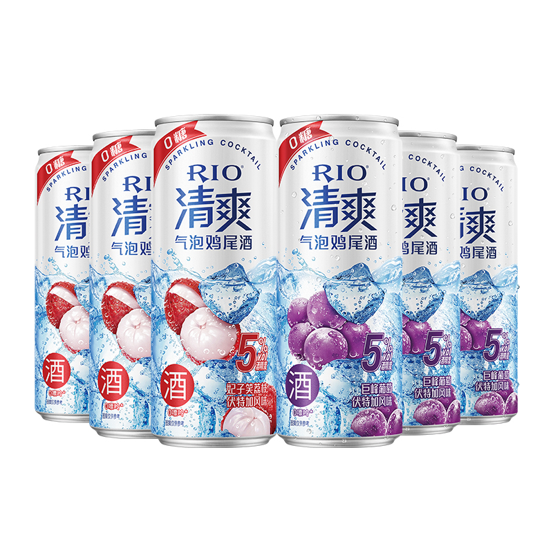 RIO锐澳洋酒清爽零糖330ML6罐预调鸡尾酒荔枝预调鸡尾酒