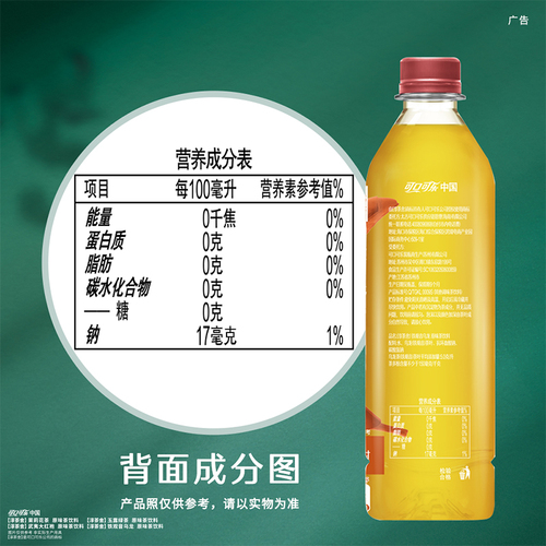 可口可乐 淳茶舍茶饮料无糖铁观音乌龙480ml*12瓶整箱装多少钱-聚超值