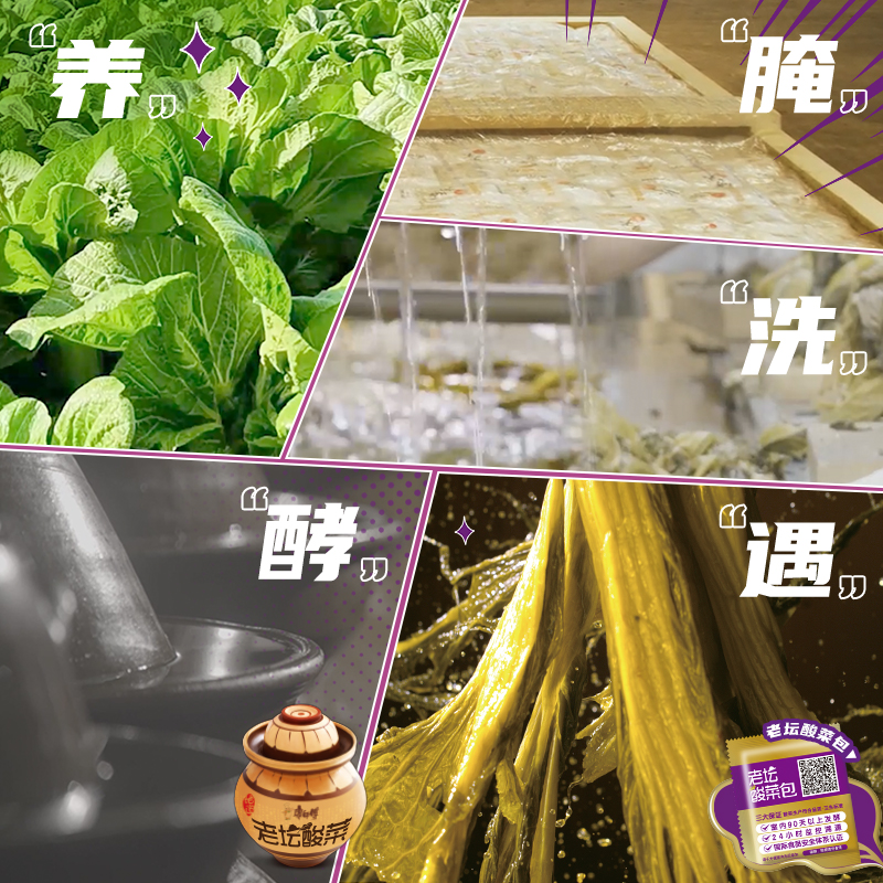 康师傅方便面经典桶老坛酸菜牛肉面85g*12桶整箱装泡面速食面_虎窝淘