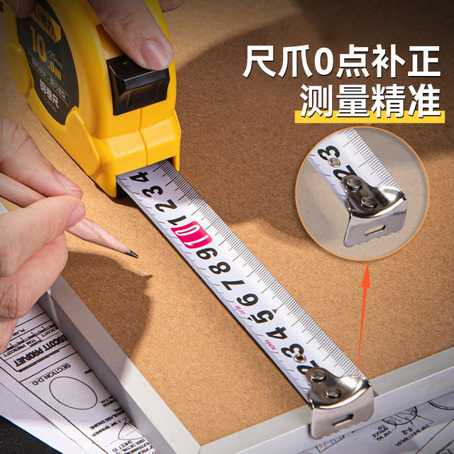 Deli steel tape measure engineering scale self-locking/hand lock ...