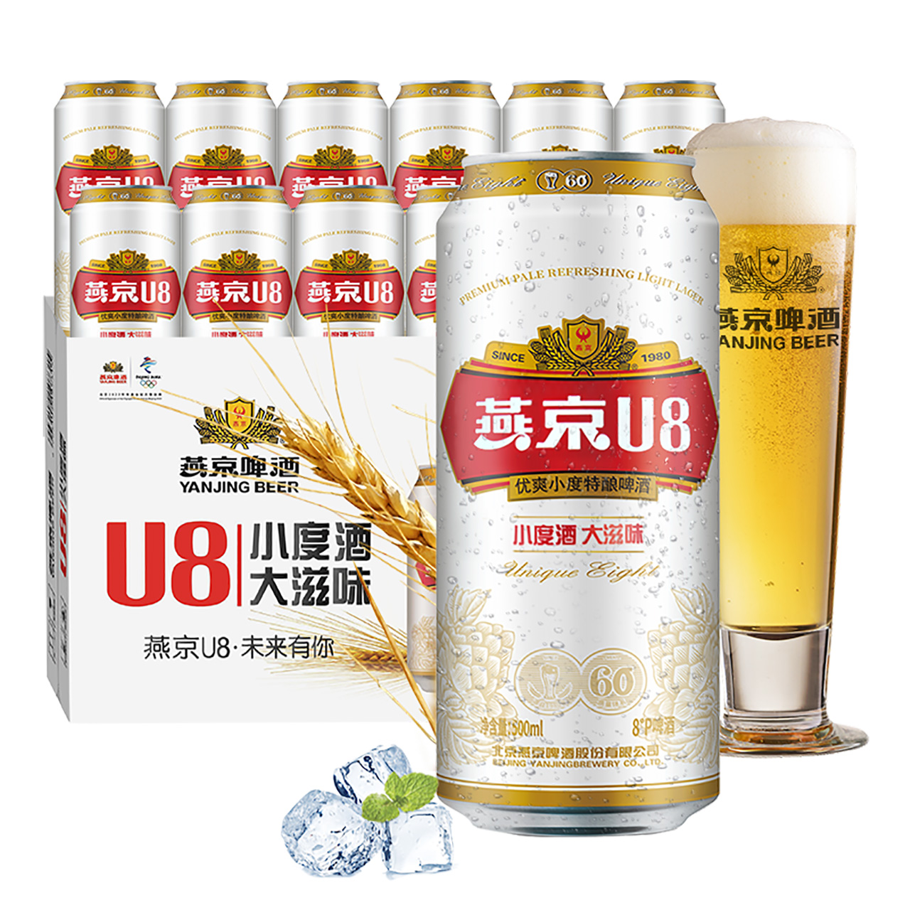 燕京啤酒代言经典8°P U8 500ml*3听小度酒罐装_虎窝淘