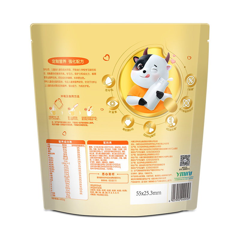 伊利大学生青少年QQ星儿童成长高钙奶粉400g袋装冲饮早餐奶粉_虎窝淘