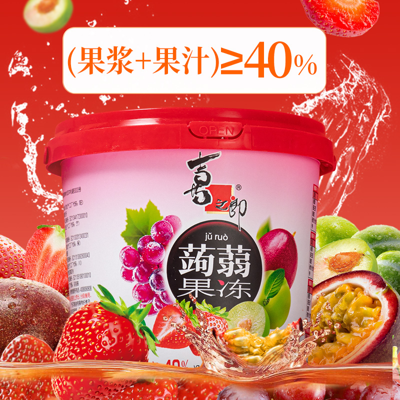 喜之郎蒟蒻果冻40%果汁520g共26包4口味休闲零食解饿小吃年货送礼_虎窝淘