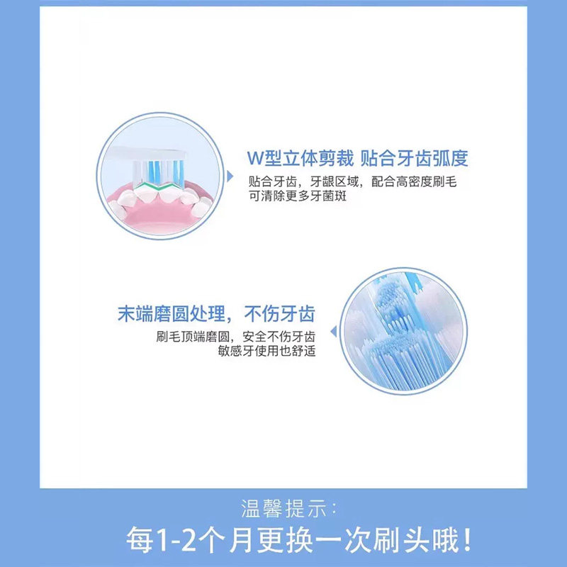 适配sakypro舒客舒克电动牙刷头替换G22/G2212/G23/G33/T2/T3/E1P_虎窝淘
