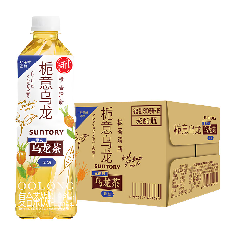 三得利0糖0脂栀意乌龙整箱500ml*15瓶 - 惠券直播 - 一起惠返利网_178hui.com