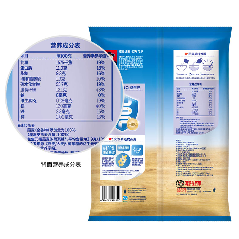 QUAKER/桂格即食燕麦片便携装（35gx14袋）490g*1袋早餐冲饮代餐_虎窝淘