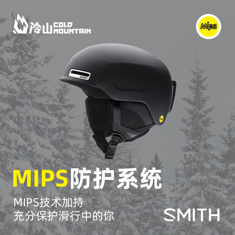 冷山雪具SMITH滑雪头盔MAZE MIPS超轻防撞雪盔滑雪盔男女2223款_虎窝淘