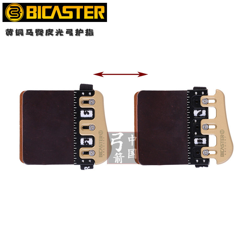 马臀皮光弓美猎射箭护指黄铜三指刻度反曲弓BICASTER护具贝卡思特_虎窝淘