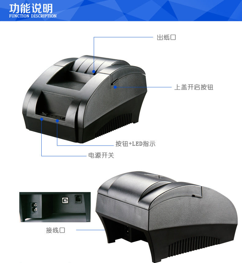 正品58/80票据热敏打印机 USB/并口/pos58/80打印机票据打印机_虎窝淘