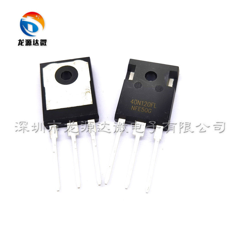 40N120FL2小体积40N120逆变电焊机常用IGBT单管 NGTB40N120S_虎窝淘