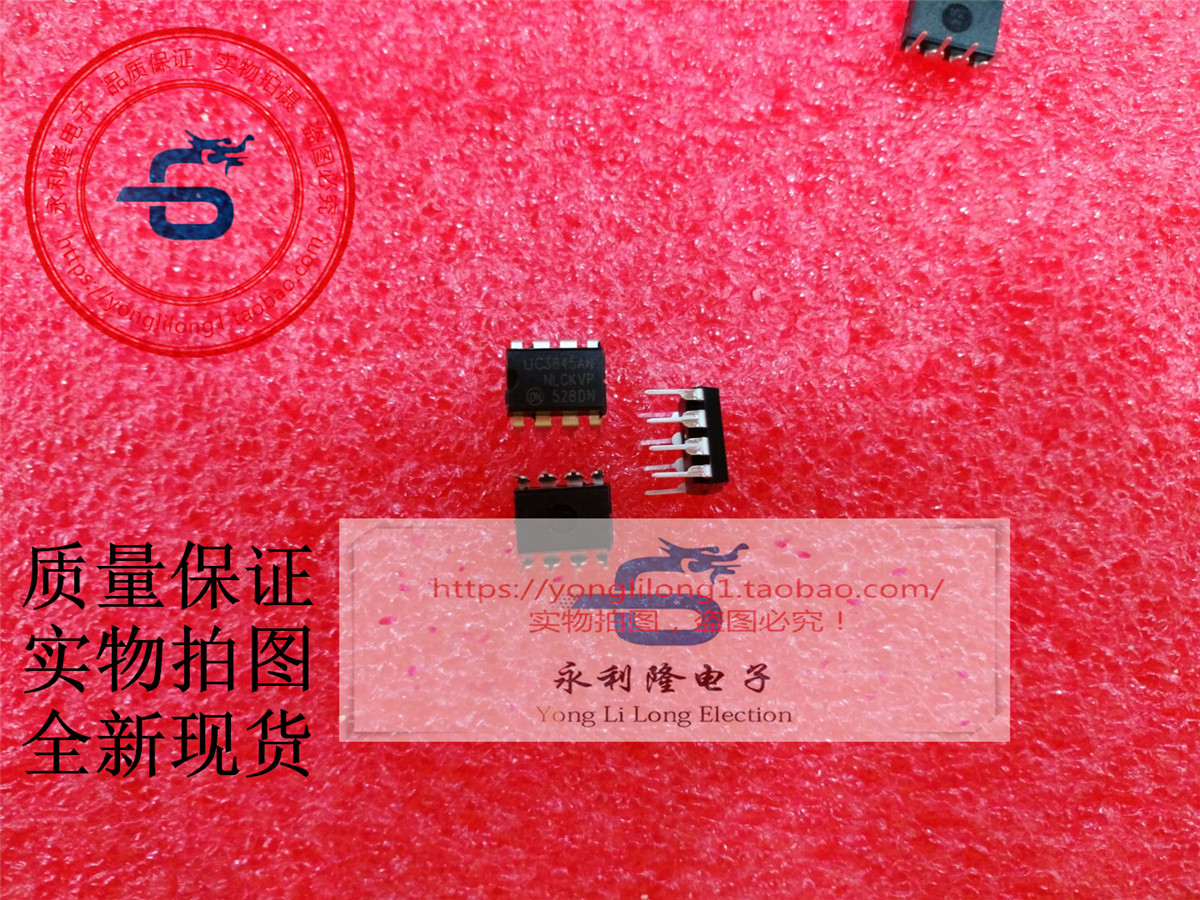 电流模式PWM控制器 UC3845 UC3845AN直插DIP-8国产_虎窝淘