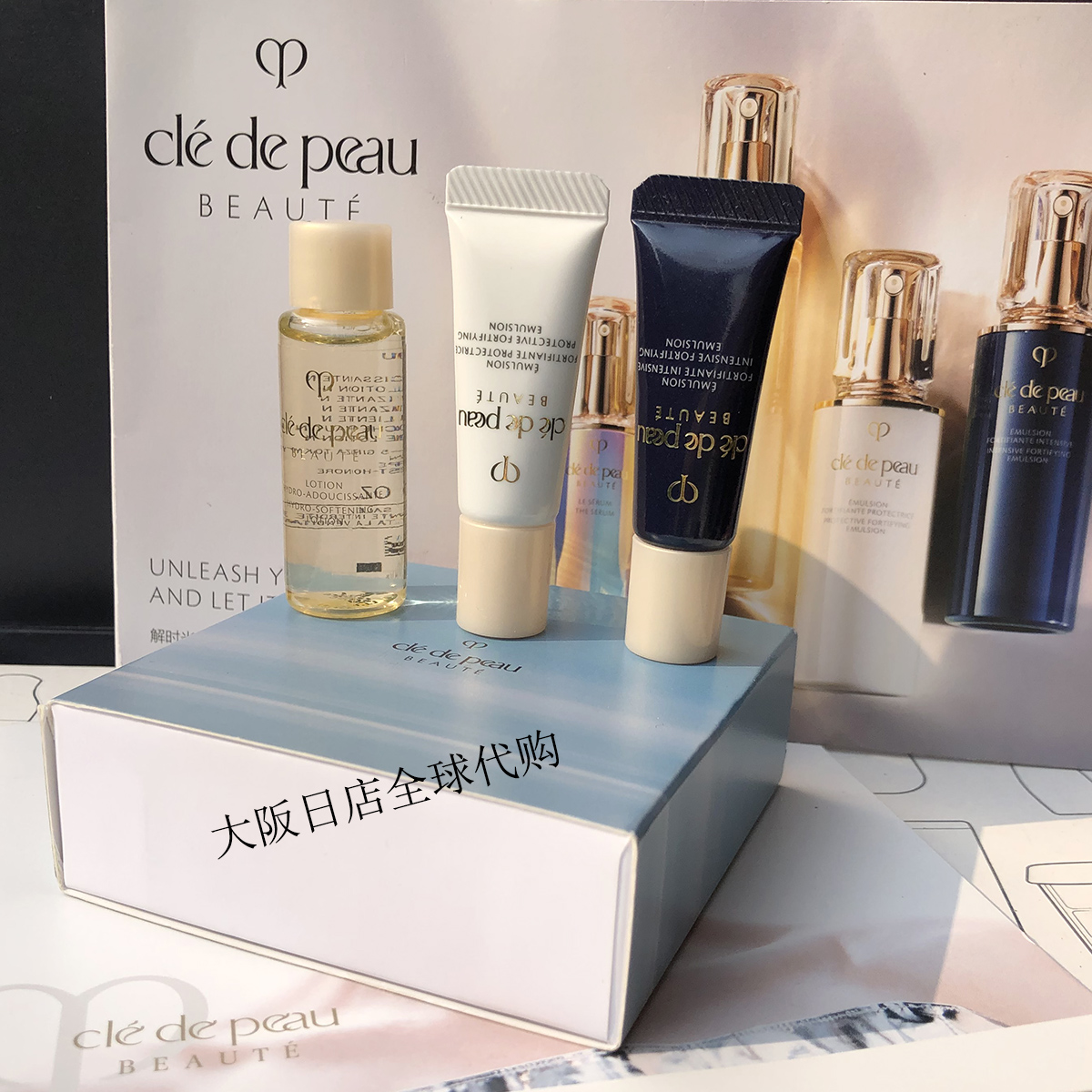 日本CPB保湿露30ML日夜用乳液12ml洁面膏肌底液7ml中小样套装_虎窝淘