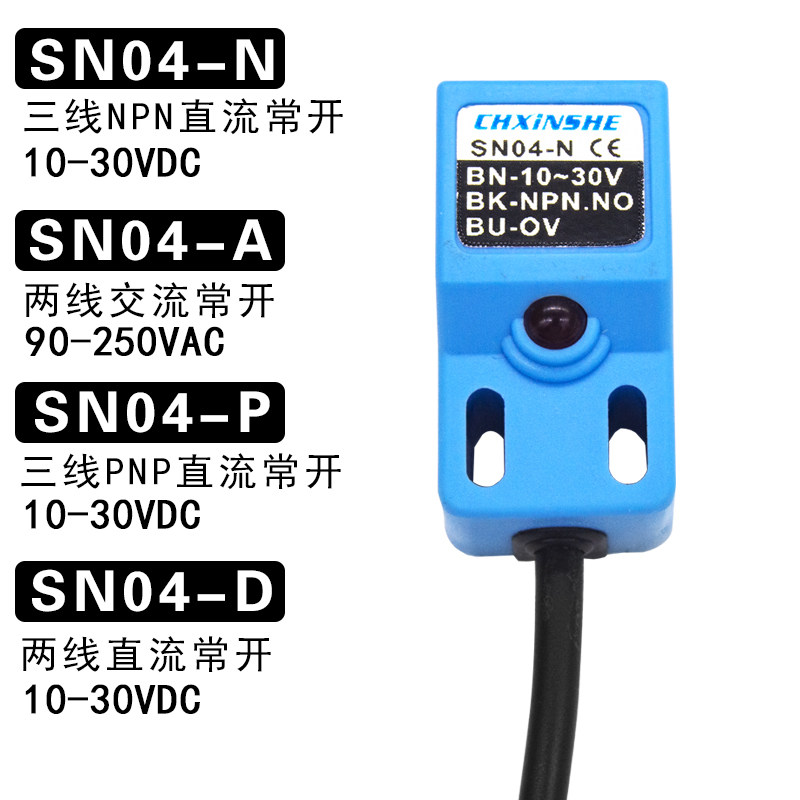 方形接近开关SN04-N金属检测感应传感器直流三线常开NPN交流两线_虎窝淘