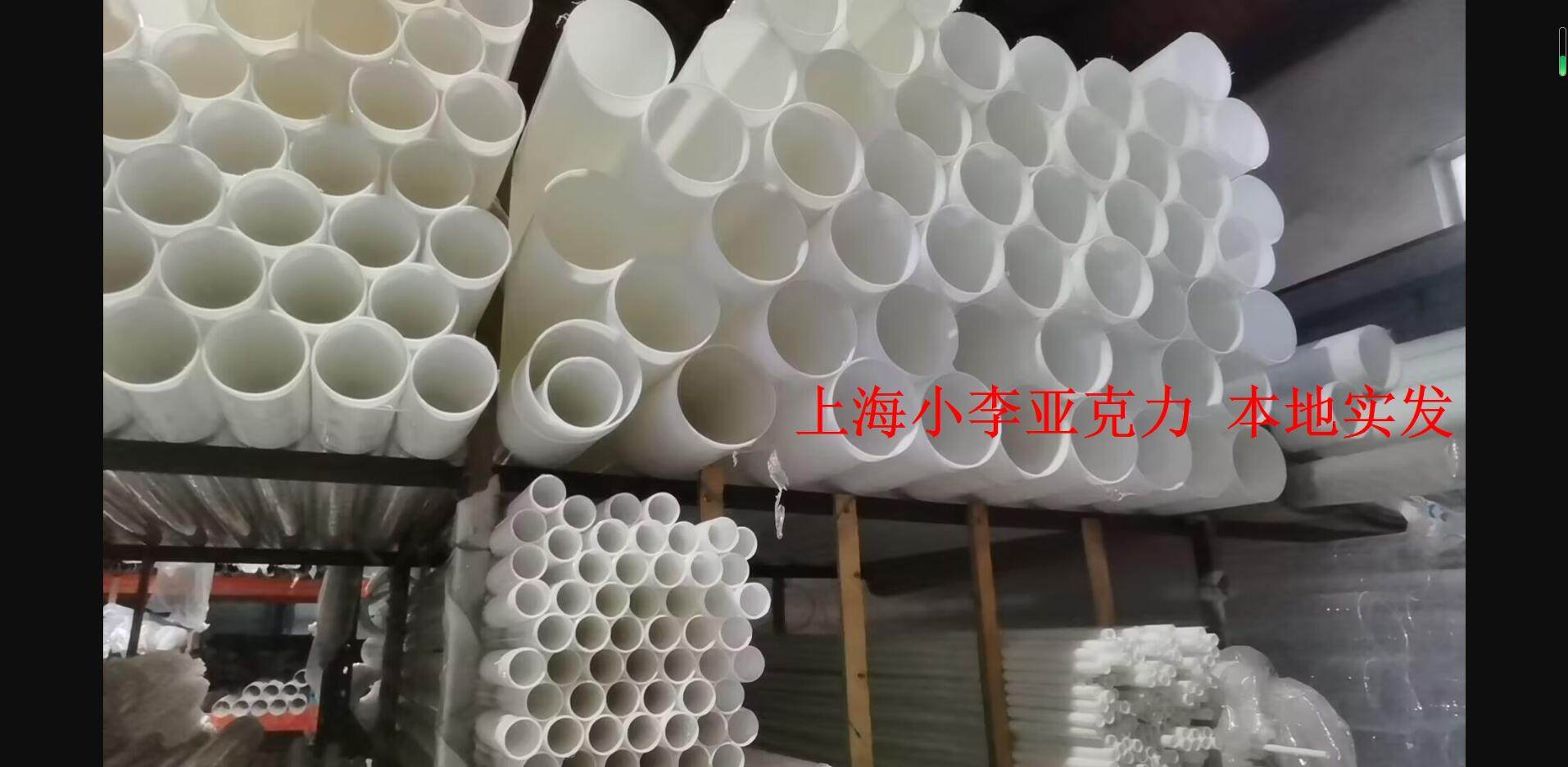 高透明亚克力管压克力管有机玻璃管PMMA空心管水族圆筒3-1500MM_虎窝淘