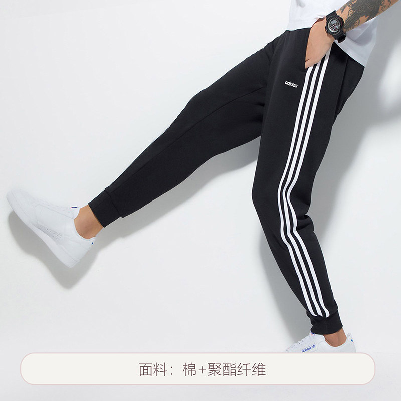 阿迪达斯运动裤男裤2023春秋新款侧边三条纹束口小脚裤长裤DU0468_虎窝淘