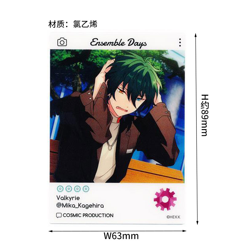 现货日本正版偶像梦幻祭 es ins风相卡收藏卡片EMOCA2周边谷子_虎窝淘